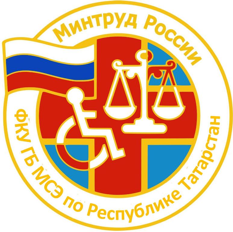 Бюро МСЭ Альметьевск | Медицинские услуги – Альметьевск, Республика ...